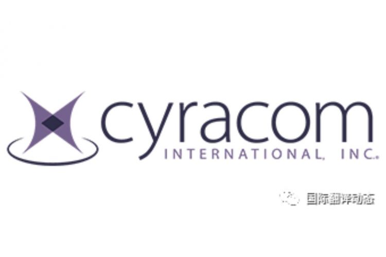 翻译公司篇 – CyraCom International – 语言服务资源网