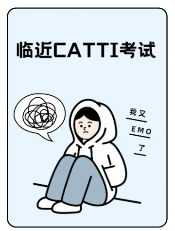 历年CATTI真题（2015-2023）及答案解析PDF｜笔译实务+笔译综合能力 – 语言服务资源网