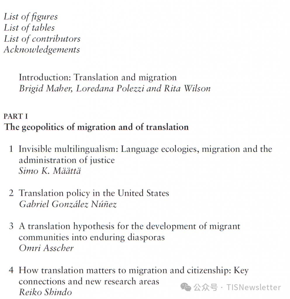 图书推介 | 【Book】The Routledge Handbook of Translation and Migration – 语言服务资源网