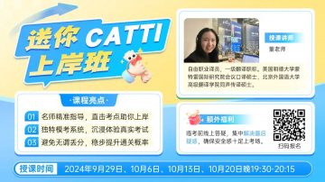 历年CATTI真题（2015-2023）及答案解析PDF｜笔译实务+笔译综合能力 – 语言服务资源网